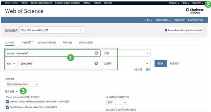 如何利用 Web of Science检索文献 - 知乎