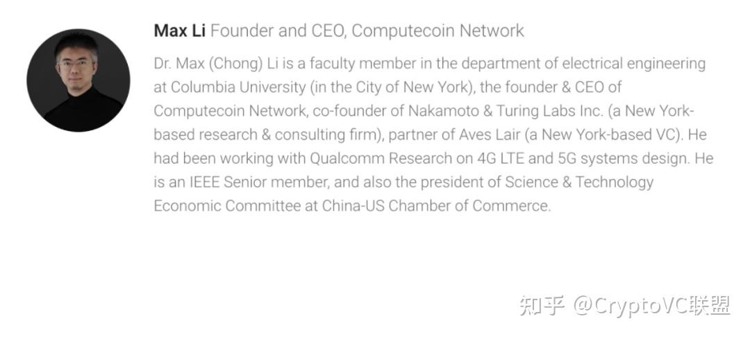 Computecoin(CCN)创始人Max Li：去中心化存储的挑战 - 知乎