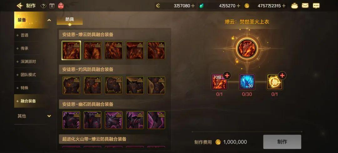 「DNF手游」来了！超越副本需7.2W抗魔！大深渊礼包不上架！研究所门票兑换卡包！融合装备曝光！ - 知乎