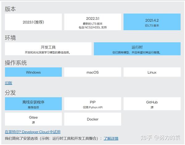 【模型部署】c++部署yolov5使用openvino - 知乎