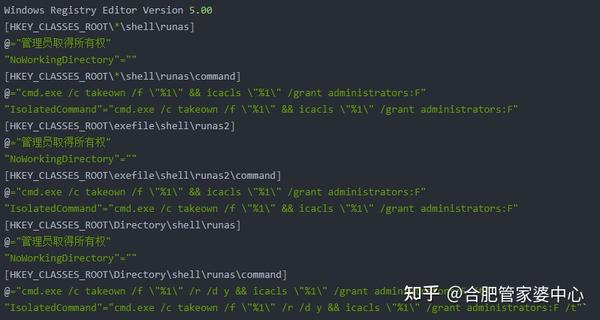 Win10系统如何获取Syswow64文件夹权限 - 知乎