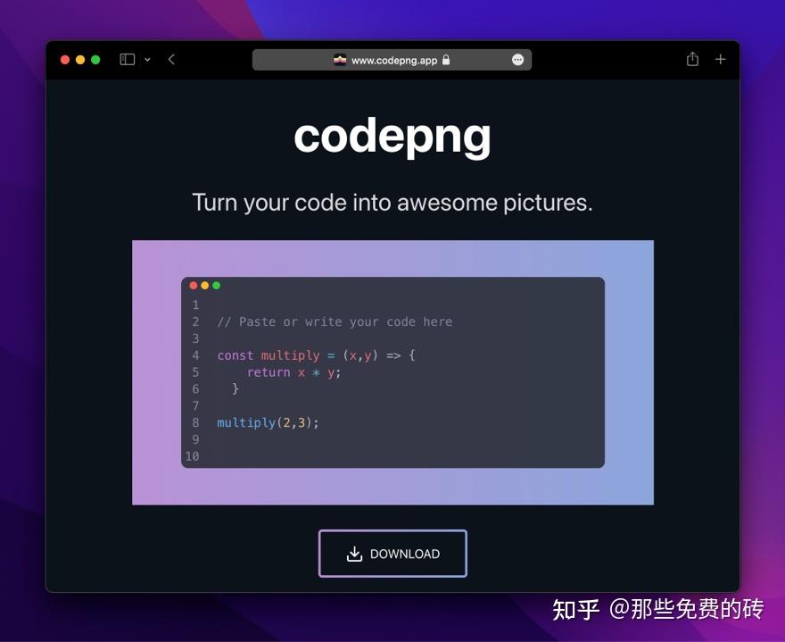 CodePNG - 把代码片段变成漂亮截图的免费在线小工具 - 知乎