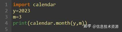 在Python中打印输出日历的多种方法 - 知乎
