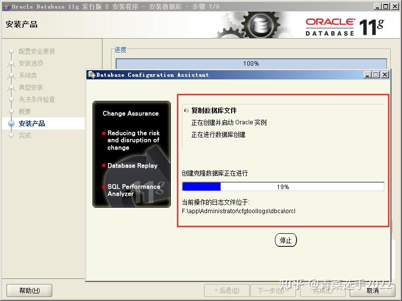 Oracle11g及PLsql 14安装步骤教程 - 知乎