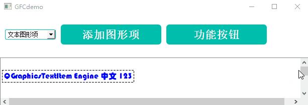 Qt图形视图框架：QGraphicsItem详解 - 知乎
