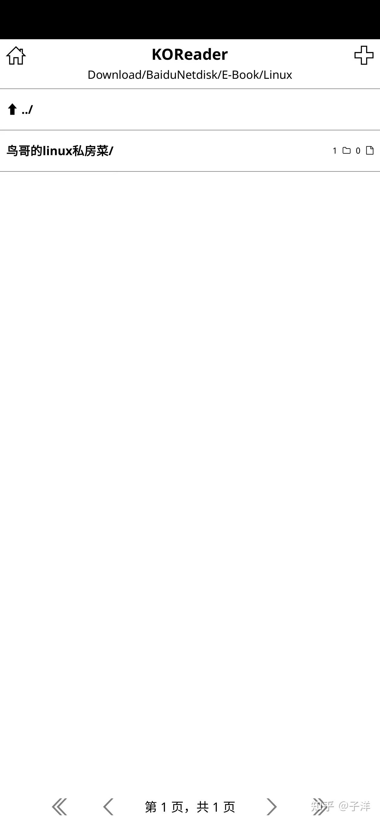 KOReader：万能电子书阅读器 - 知乎