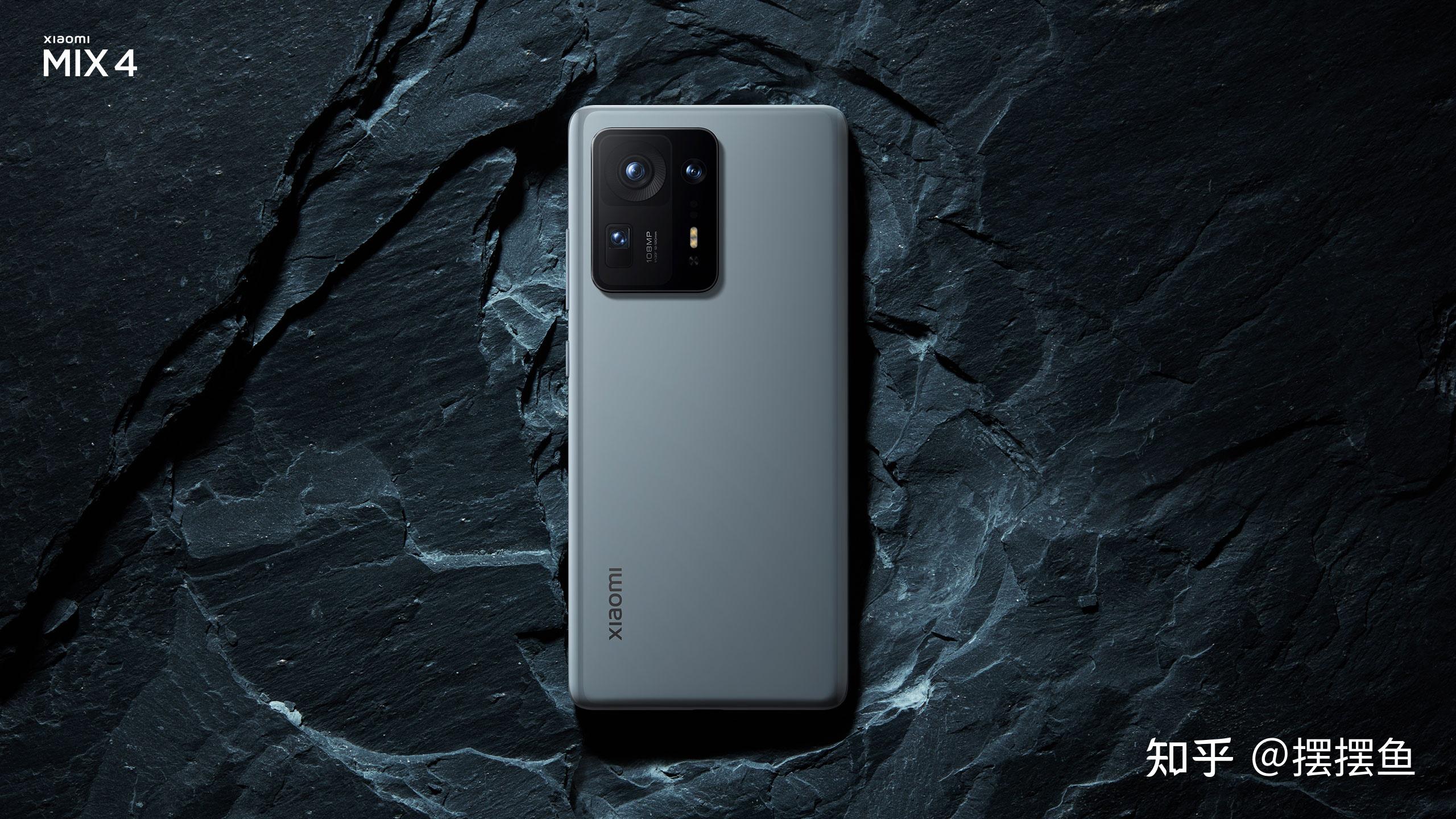 无挖孔全面屏，120W充电15分钟充满，小米MIX4真值得入手吗？