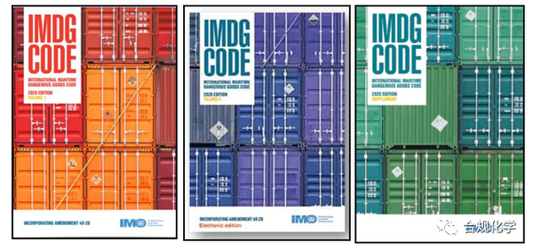 解读|《关于进一步加强上海港危化品集装箱安全管理的通知》 - 知乎