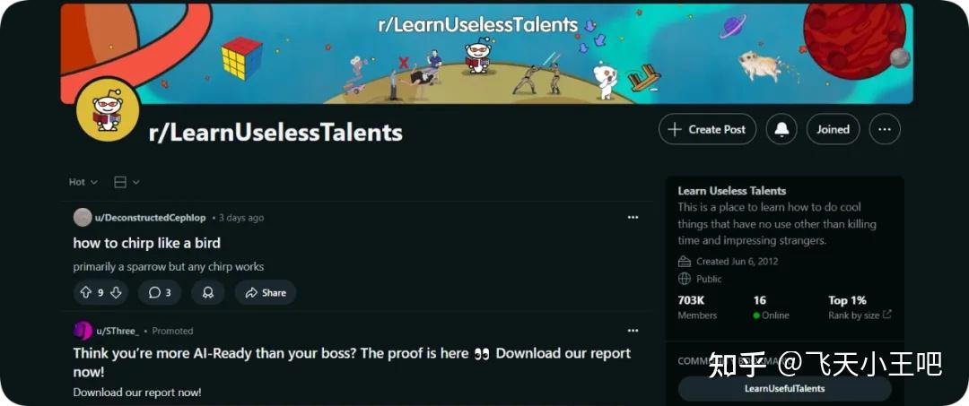 Reddit入门介绍及新手使用指南 - 知乎