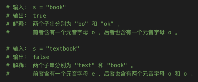 Leetcode 1704 判断字符串的两半是否相似 Map Set Python3go Determine If String Halves Are Alike 知乎