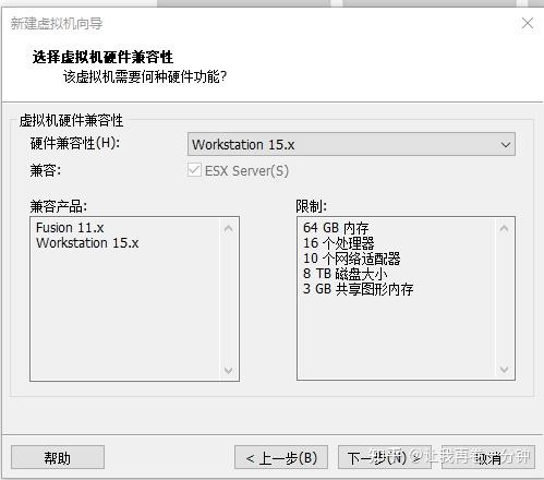 VMware Workstation安装华为eNSP-Pro模拟器 - 知乎