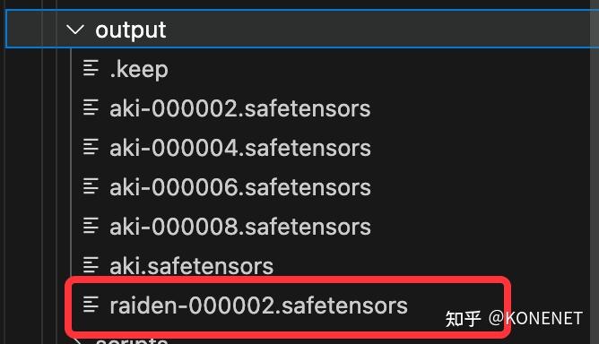使用Lora-script训练Lora模型 - 知乎