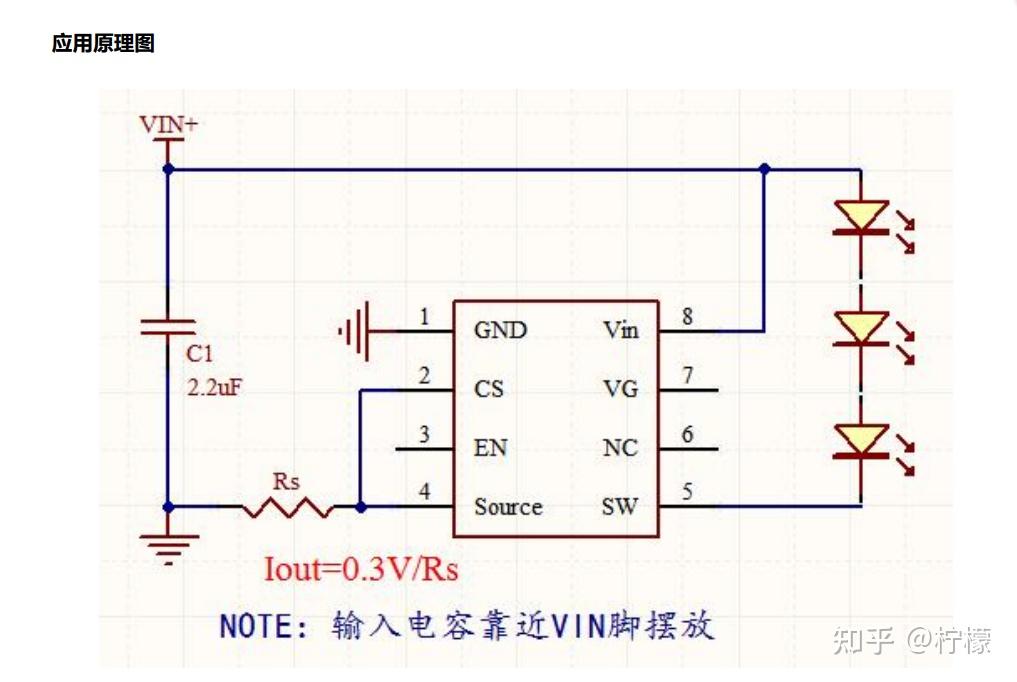 AP5102 LED 线性恒流驱动IC PWM 调光 可内置可外置 - 知乎