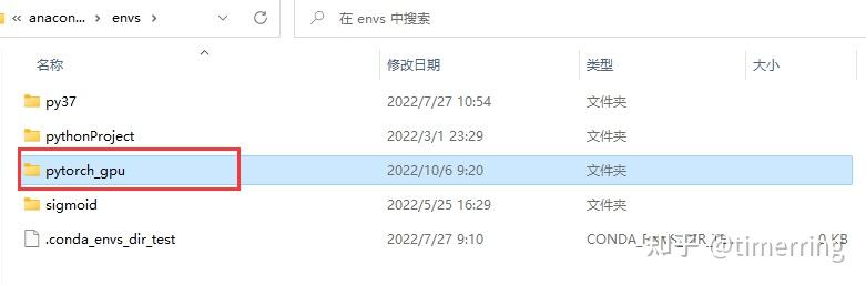 Pytorch、CUDA和cuDNN的安装图文详解win11（解决版本匹配问题） - 知乎