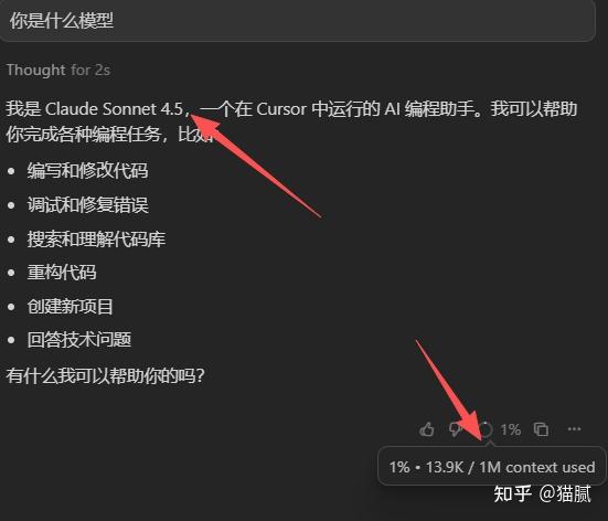 9月30日 Cursor 重磅更新：解锁 Claude 4.5Max 无限续杯 - 知乎