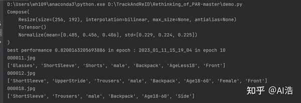 行人属性识别开源项目 - 知乎