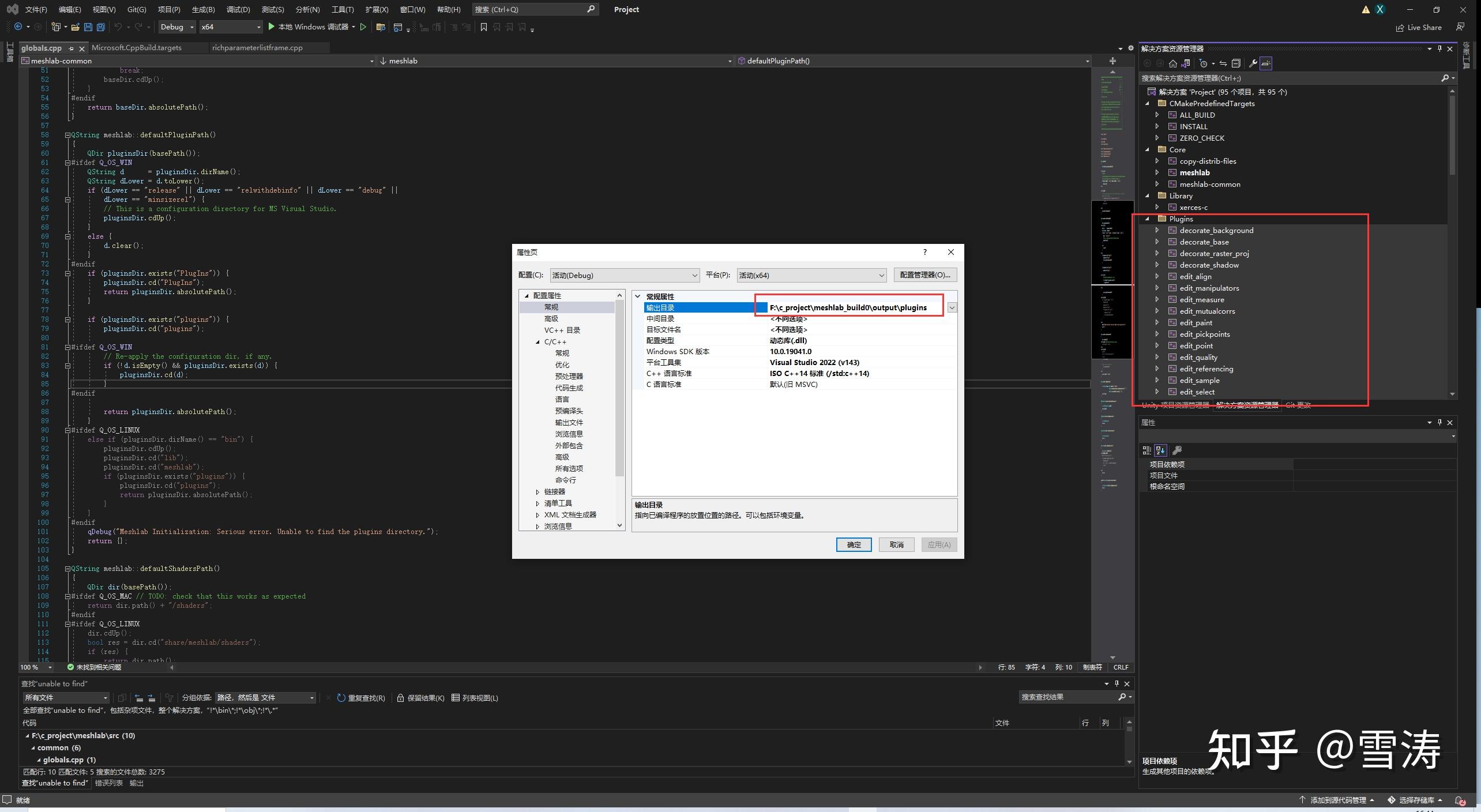 MeshLab cmake windows 编译 msvc qt5.12.2 - 知乎