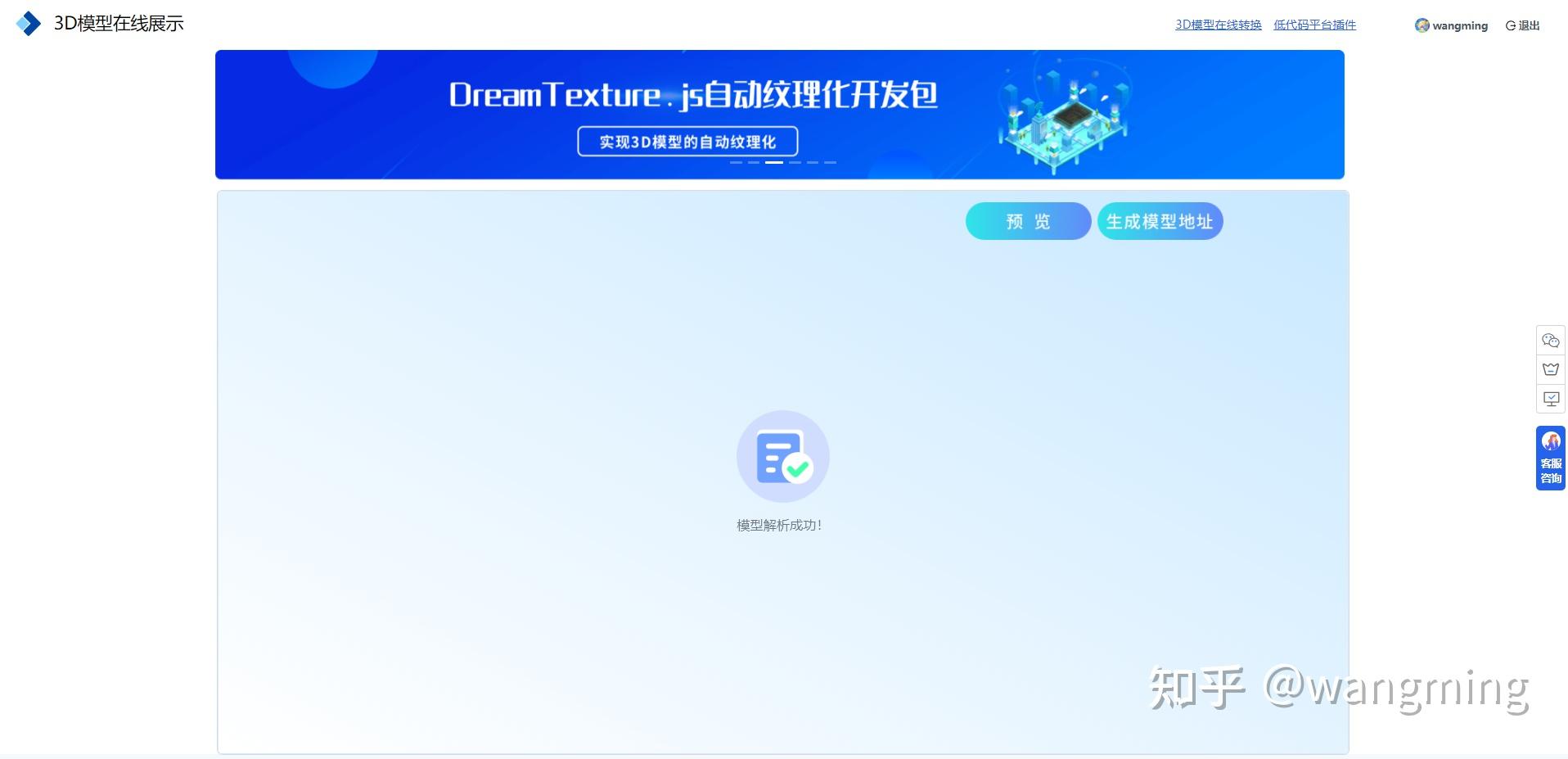 在Axure中进行3D原型设计 - 知乎