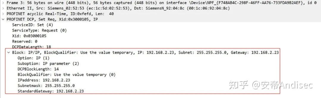 仿伊朗核电欺骗攻击-PROFINET协议中间人攻击复现 - 知乎