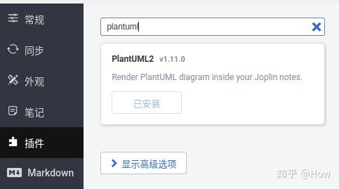 PlantUML的一些用法 - 知乎