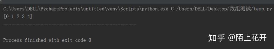 Python 用numpy创建二维数组的案例 知乎