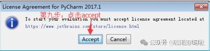 （附python视频）2025年全网最详细的Python安装教程+pycharm安装（新手） - 知乎