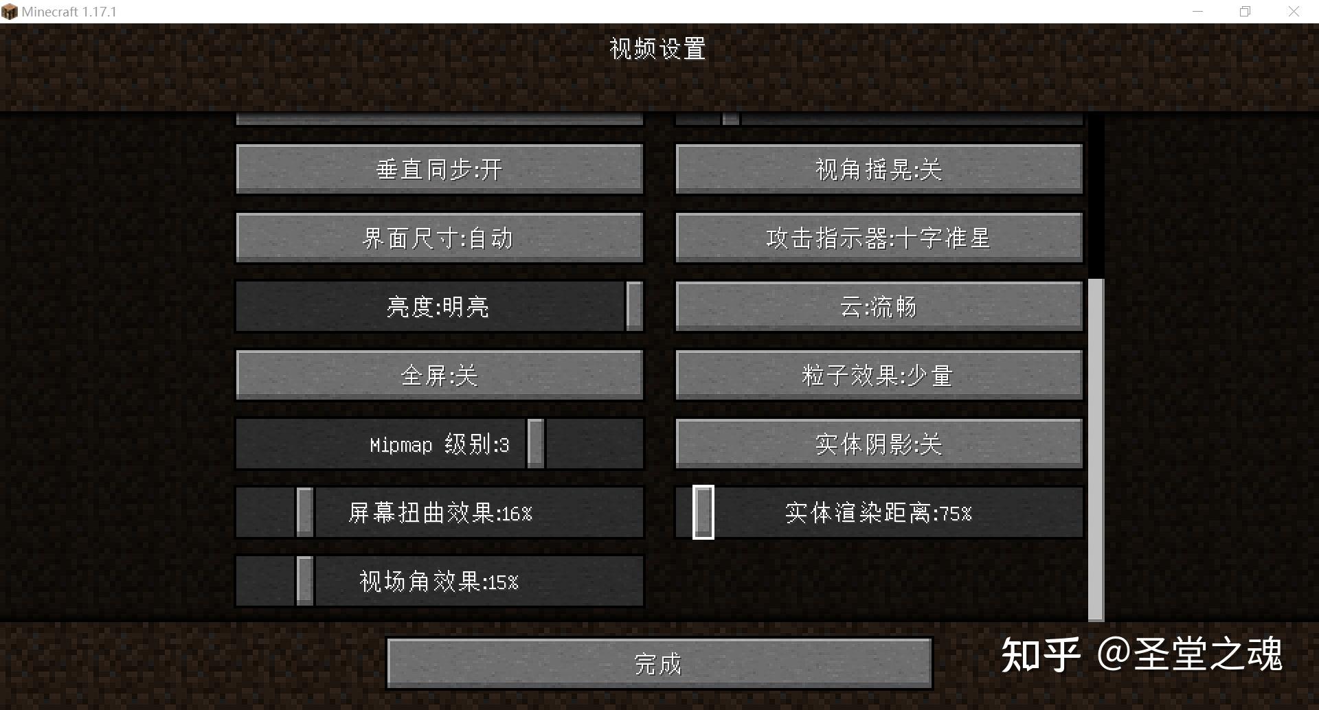 【基础篇 1-3-3 】Plain Craft Launcher 2 启动器配置教程 - 知乎