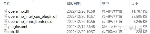 工程化：编译支持 OpenVINO EP 的 onnxruntime 库 - 知乎