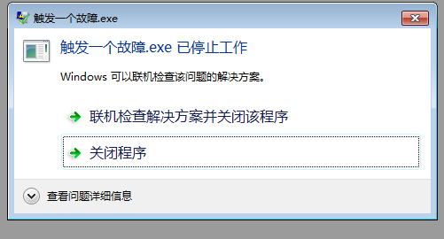 Cpu 异常浅析 知乎