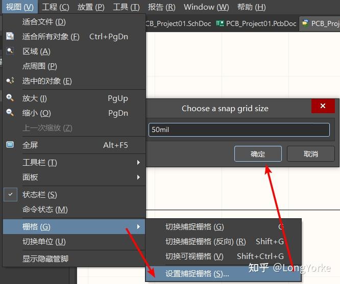 【Altium Designer】 3 SchLib原理图库元器件的绘制 - 知乎