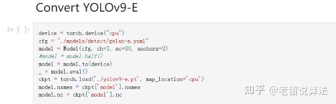 一文搞懂YOLOv9训练推理全流程|YOLOv9你绝对不知道的细节! - 知乎