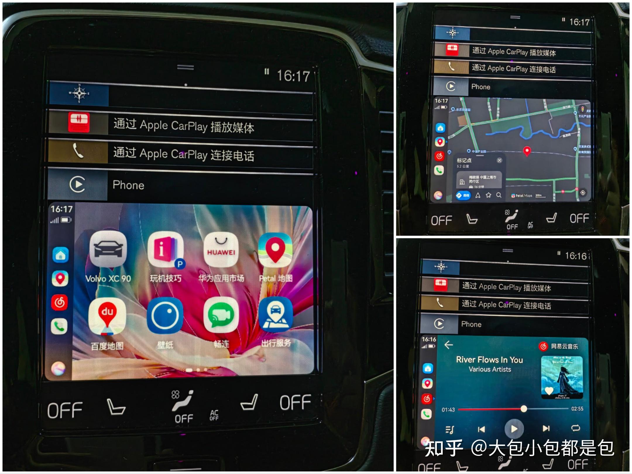 如何为自己的爱车添置CarPlay和HiCar-篇六 - 知乎