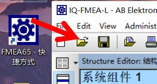 怎么在IQRM中双开窗口，同时打开两份FMEA文档 - 知乎