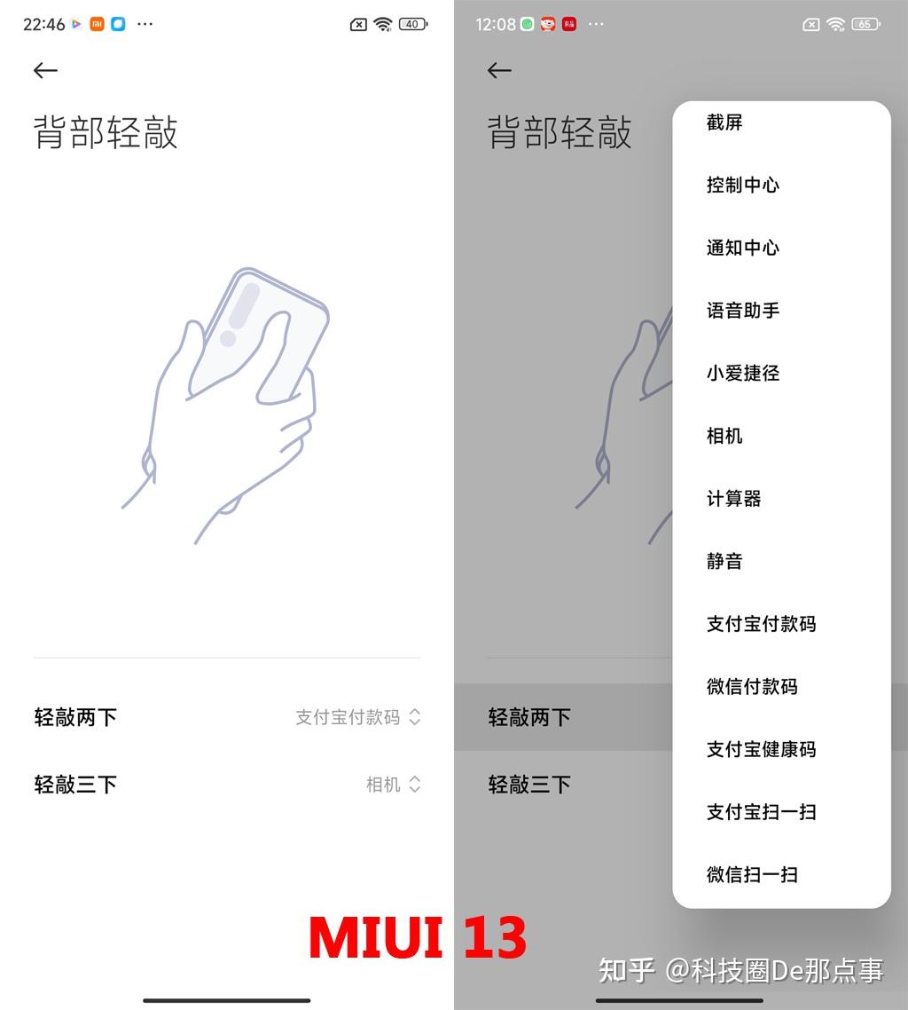 流畅轻快，精准定制的moto MyUI能接过氢OS衣钵吗？ - 知乎