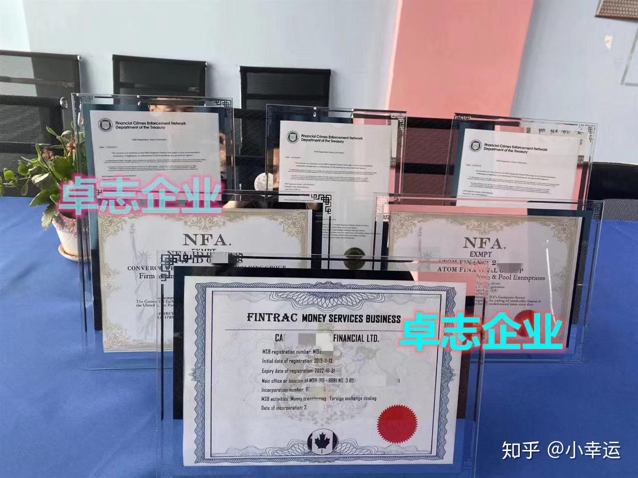 外汇合规牌照加拿大IIROC牌照介绍 - 知乎