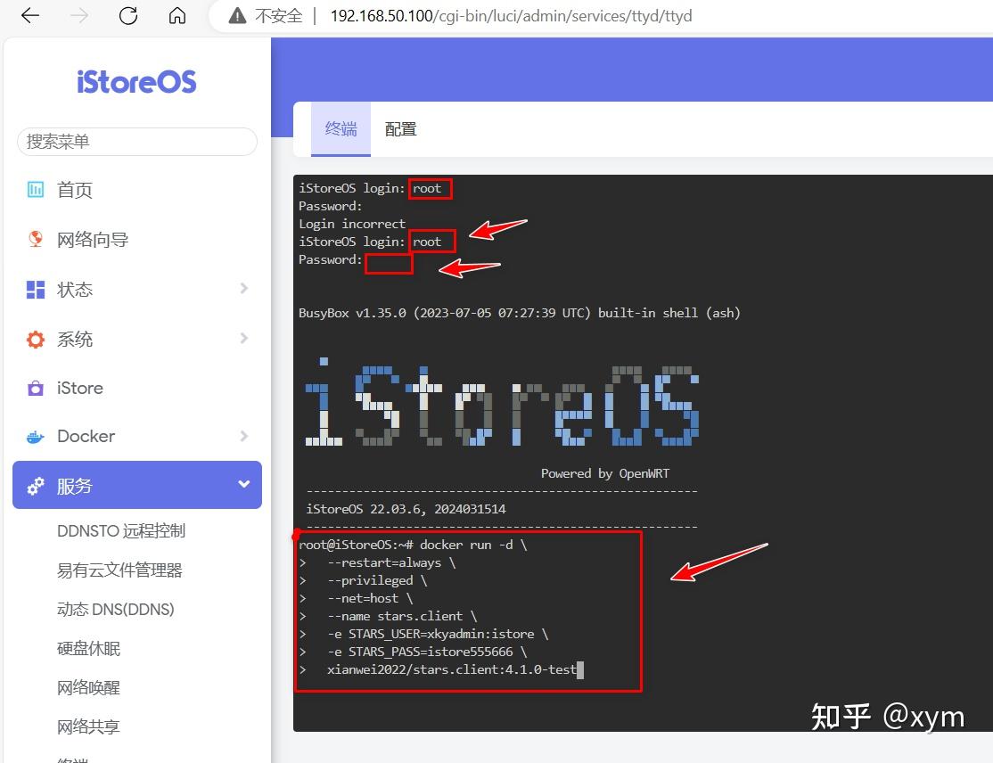 边学边干折腾记——在istoreOS的docker中部署星空组网 - 知乎