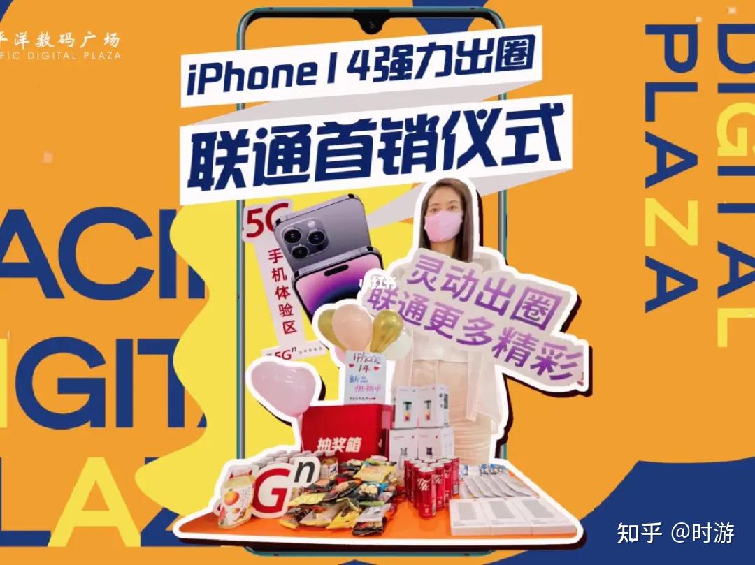 通信历史连载402-中国联通之苹果iPhone的那些事 - 知乎