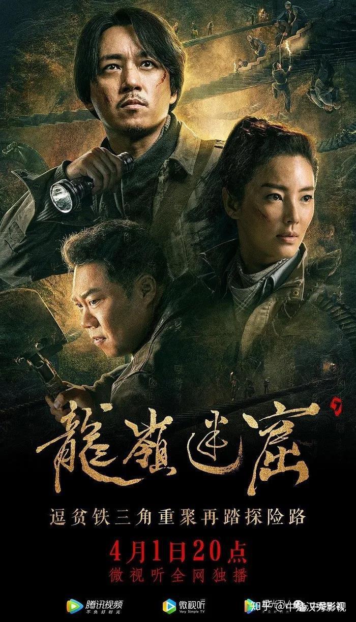 时间短，节奏快，精品短剧成网剧新潮流 - 知乎