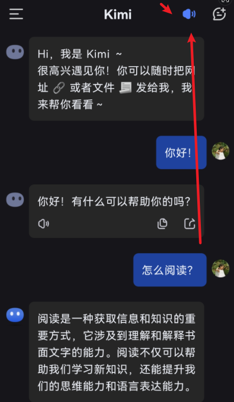 kimichat使用技巧：用语音对话聊天 - 知乎