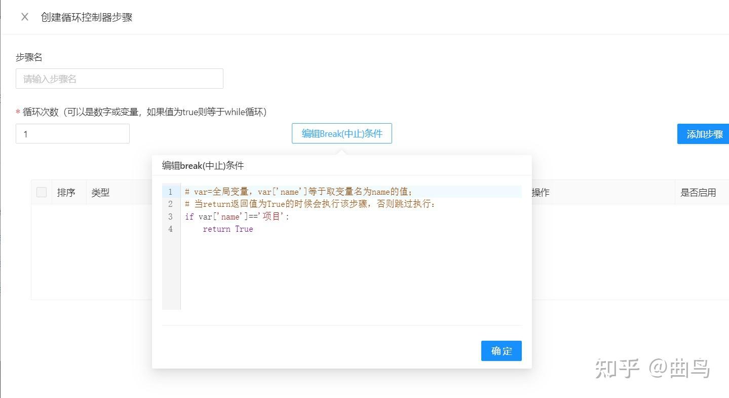 一款接口自动化神器—开源接口测试平台Lim(Less is More) - 知乎