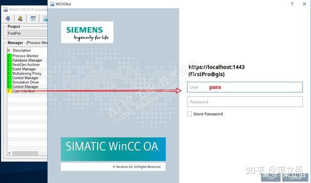 新！！！WinCC OA学习经验分享|（2）WinCC OA安装/新建项目 - 知乎