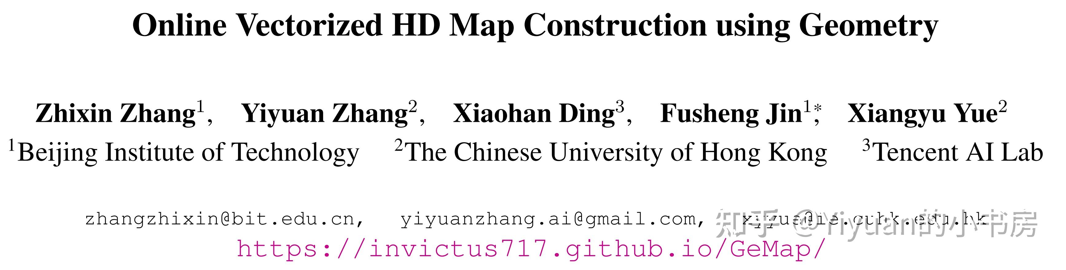 作者解读：【自动驾驶】向量化高精地图构建引入几何 - 知乎