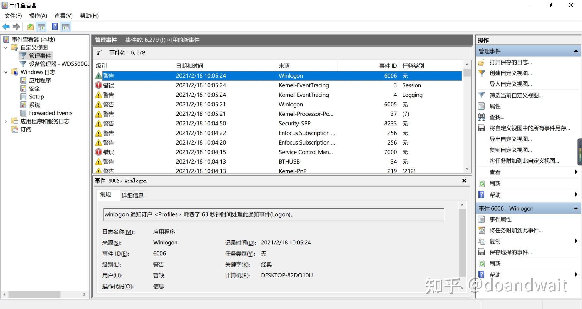 windows10 event viewer problems - 知乎