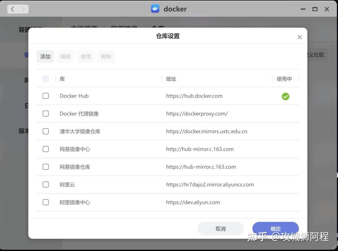 极空间搭建歌曲信息编辑工具——Music Tag Web - 知乎