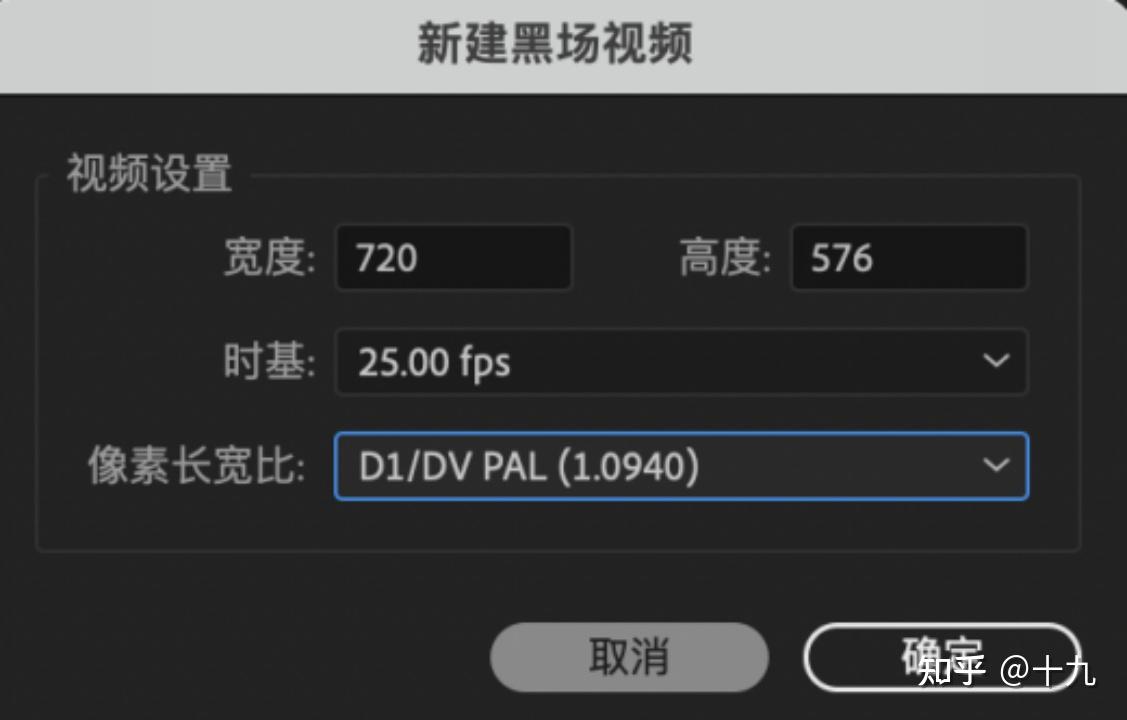 PR字幕的创建与编辑 - 知乎
