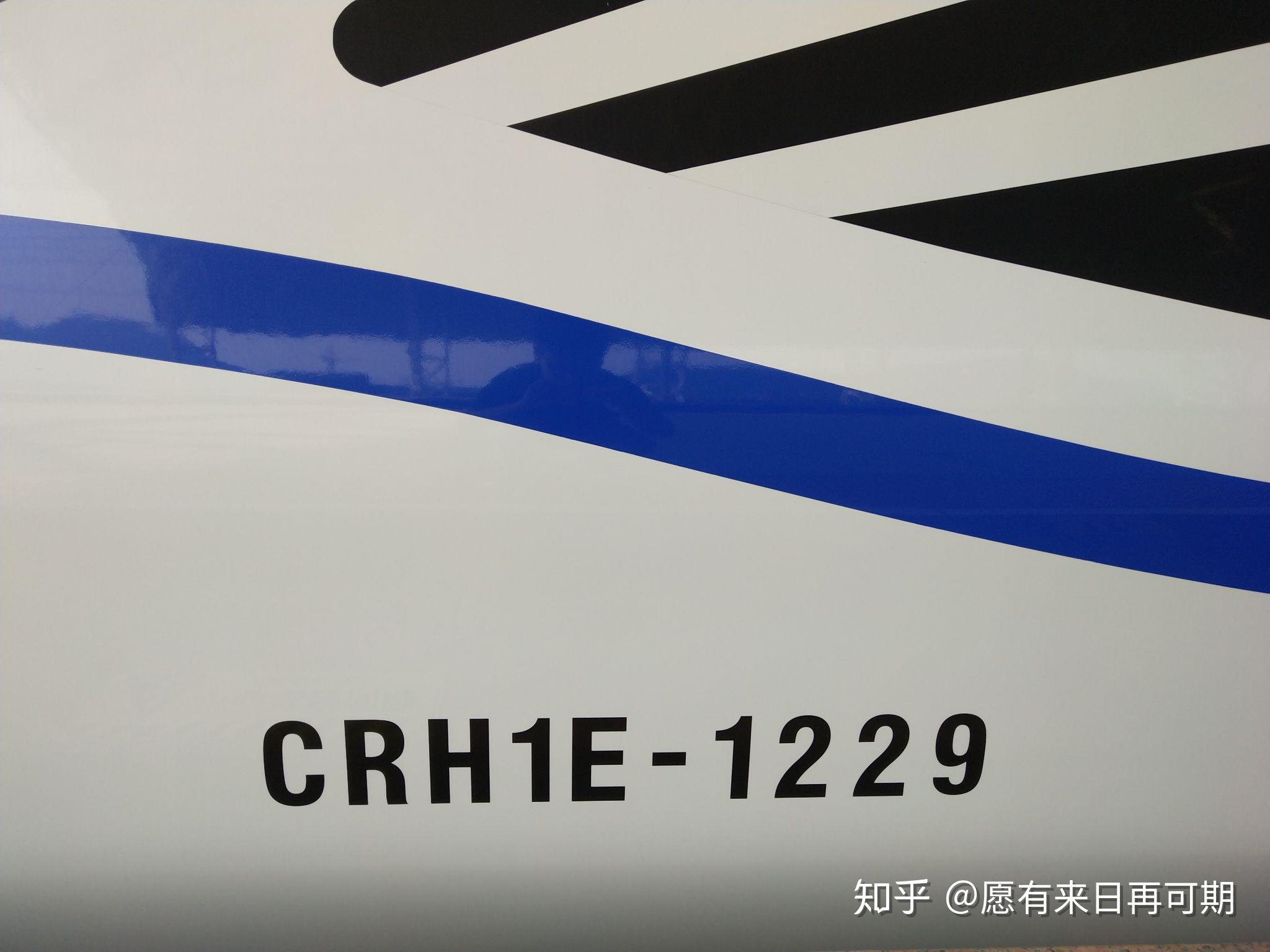 初见新CRH1E暨探访京沪高铁小站—丹阳北站 - 知乎