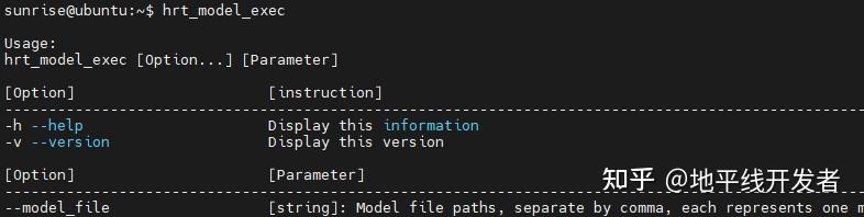 旭日X3派BPU部署教程系列之带你轻松走出模型部署新手村 - 知乎