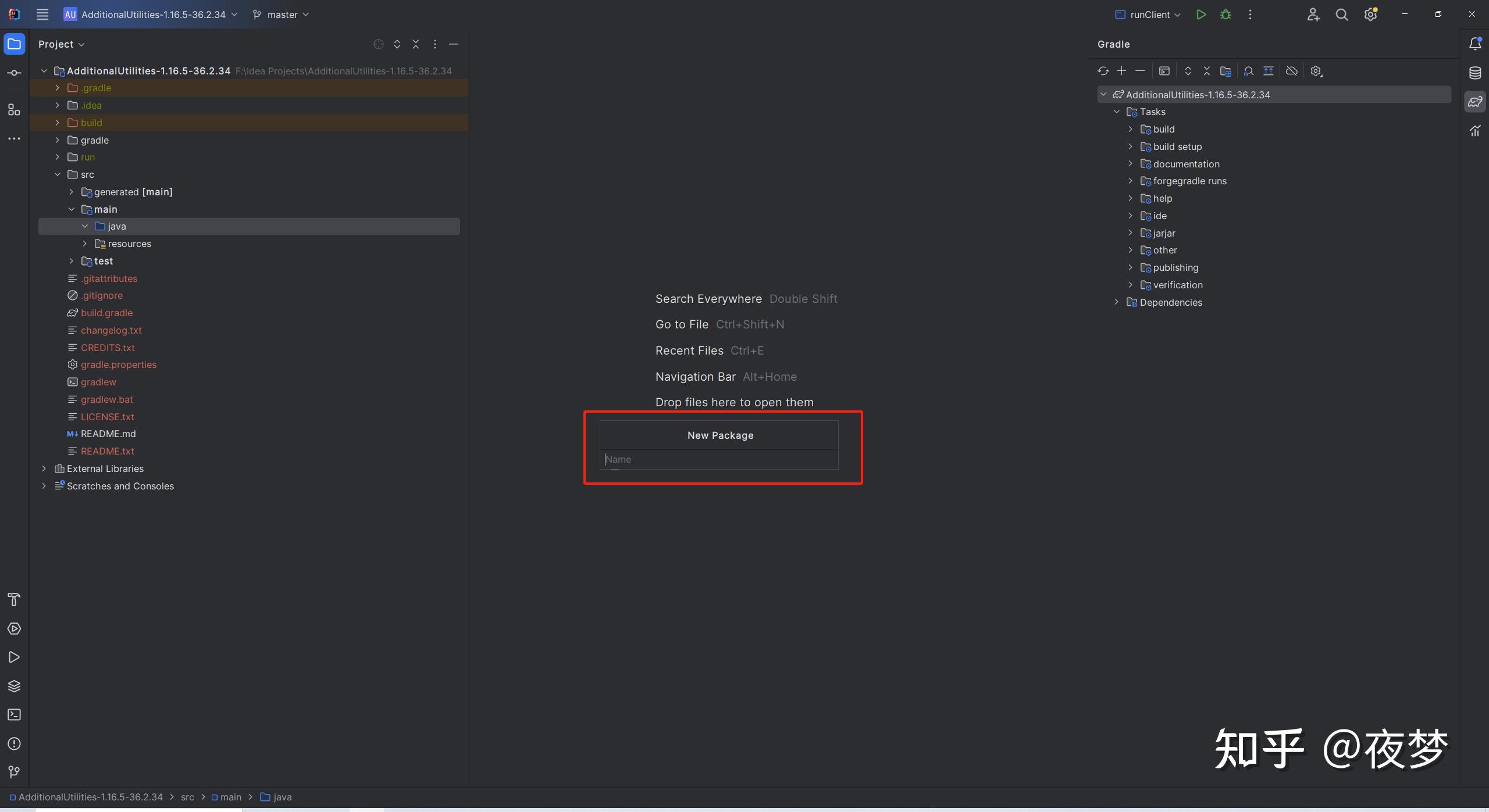 (超详细)Minecraft Forge1.16.5从入门到MOD的发布(第二篇)——Main类与物品的创建 - 知乎