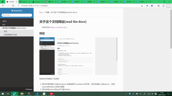 关于这个文档网站(read the docs) - 知乎