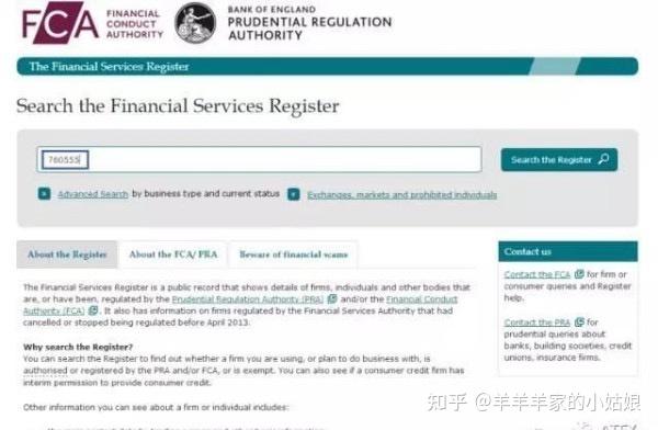英国FCA外汇牌照申请需要的资料 - 知乎